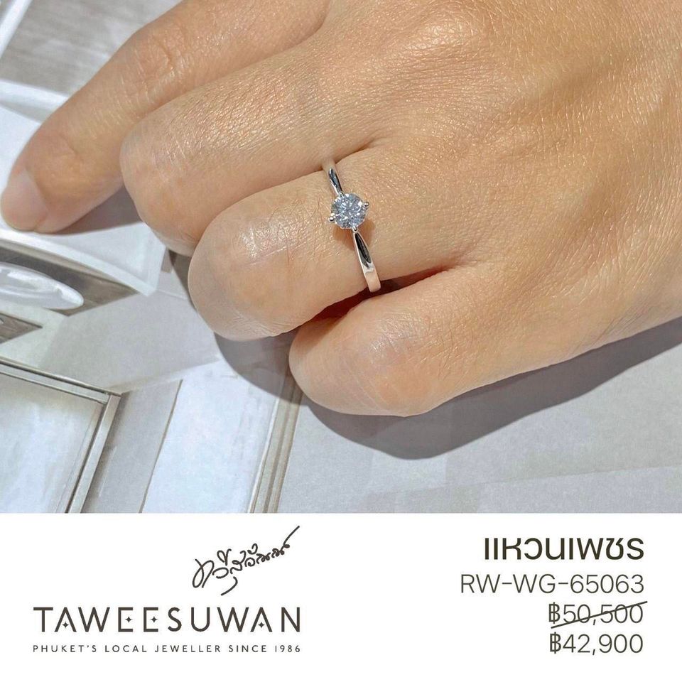 RW-WG-65063 – Taweesuwan Co.,Ltd.